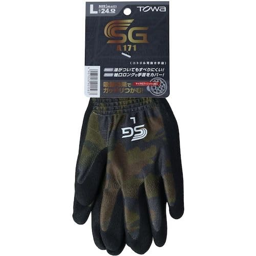 Towa Towaron Nitrile Backless Gloves SG-A171 Animal Camouflage/Khaki ...