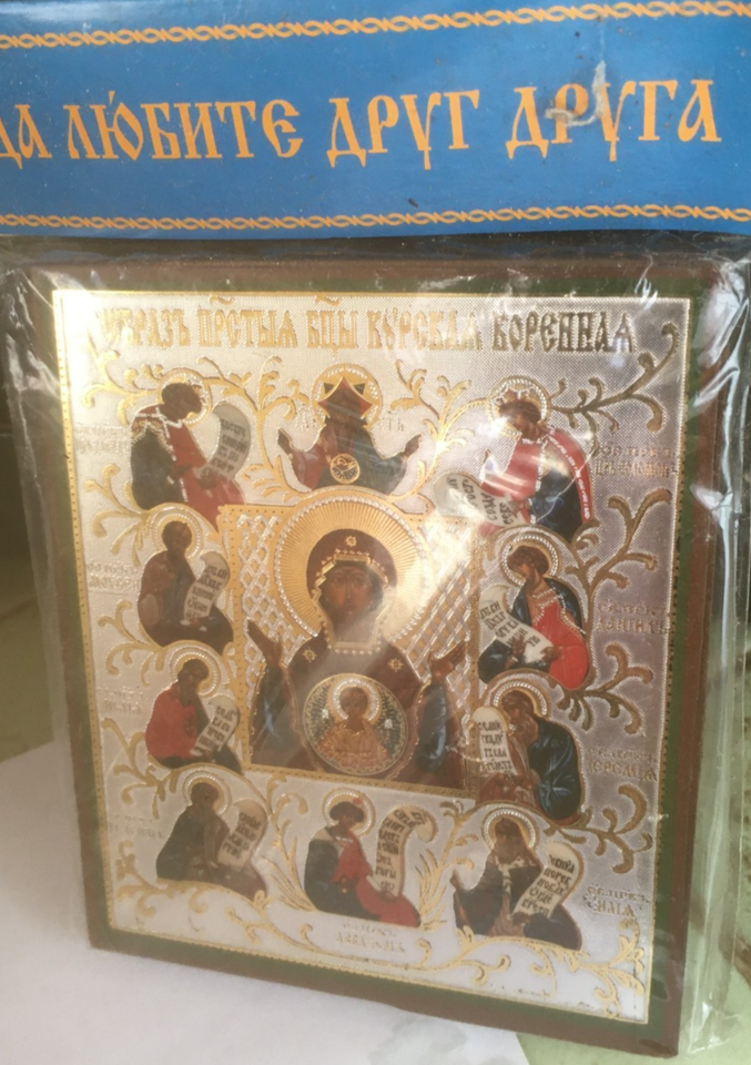Mother of God Sign of Kursk ruts Russian wood icon 4.5X.3.5X1 INCHES | eBay