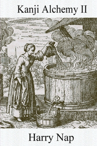Kanji Alchemy II: A Strategy for Reading Japanese Characters (Kanji ...