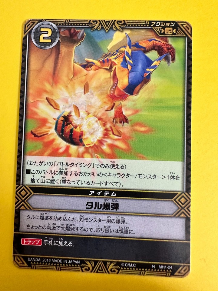 barrel bomb Monster Hunter Stories BANDAI Japanese Very Rare F/S | eBay