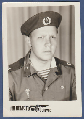 Portrait of Handsome Military Guy in uniform Soviet Vintage Photo USSR ...