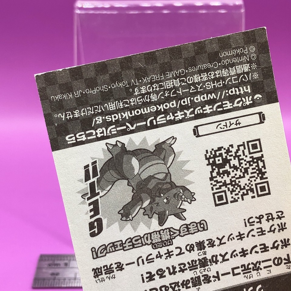 Rhydon - Pokemon Sticker Seal Anime Game BANDAI Nintendo TCG Japanese ...