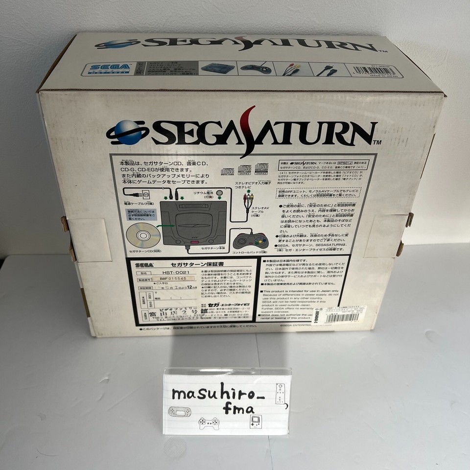 Sega Saturn SS Clear Skeleton Black Limited console This is Cool ...