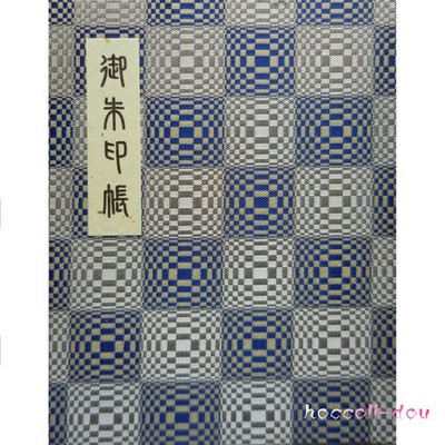 [Hardcover Book Style 60 Pages] Goshuincho Seal Book with Cover, | eBay