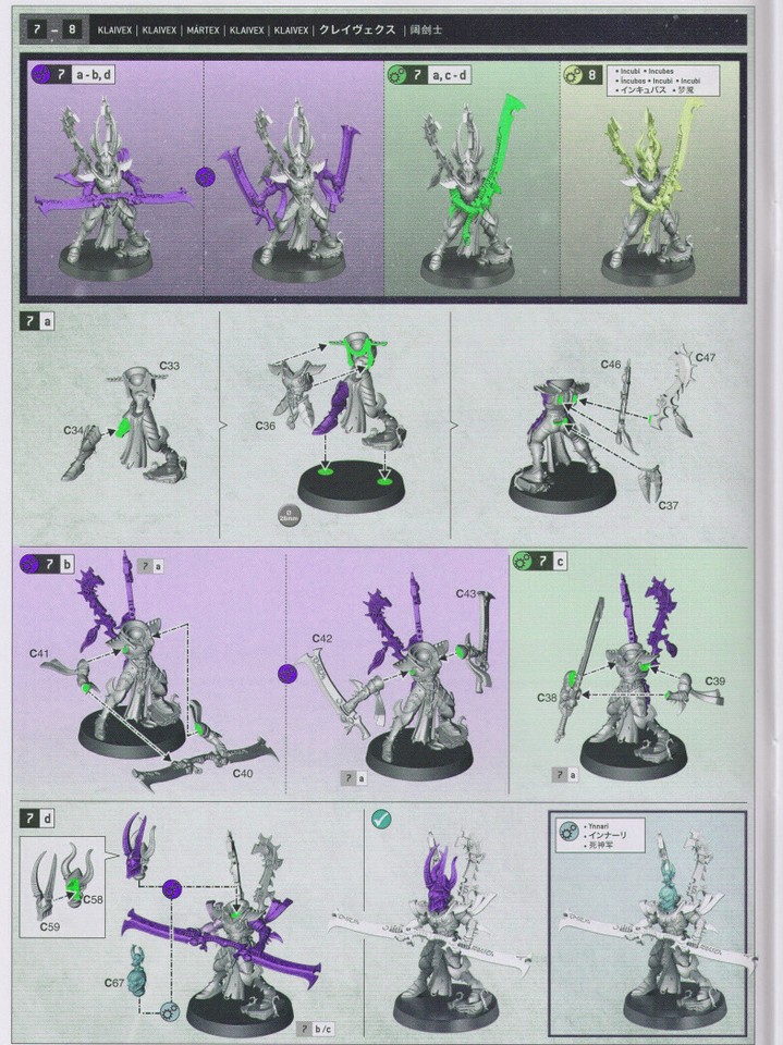 Warhammer 40k Dark Eldar / Drukhari 10 Kabalites Warriors ( unit ), NEW ...