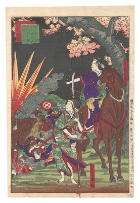 Yashichi Kodama woodblock print geisha warrior kimono cherry blossoms ...