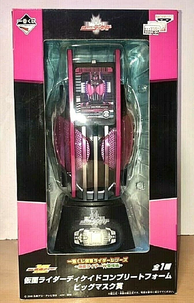 Kamen Rider Diend Complete Form