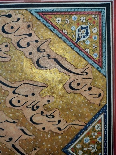 Islamic Handwritten Panel Paper Scroll Manuscript Calligraphy Couplet ...