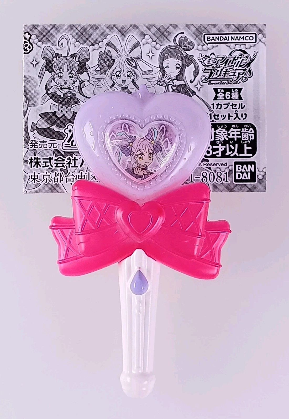 Kirakira Light (Cure Kyun-Kyun) - You and Idol Precure - Dress up ...