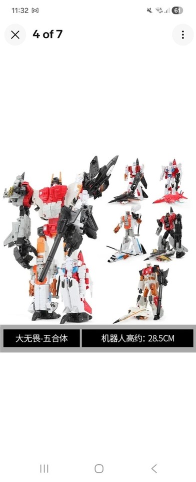 KO Superion - Cool Become Brave - combiner with instructions and ...