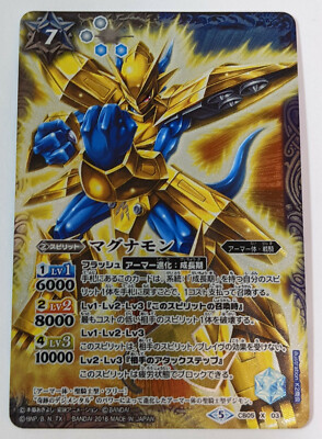 Battle Spirits TCG DIGIMON Magnamon CB05 X 03 Holo JAPANESE | eBay