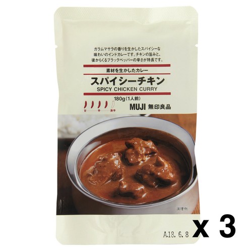 MUJI Spicy chicken curry Retort pouch 180 g x 3 F/S from Osaka Japan | eBay
