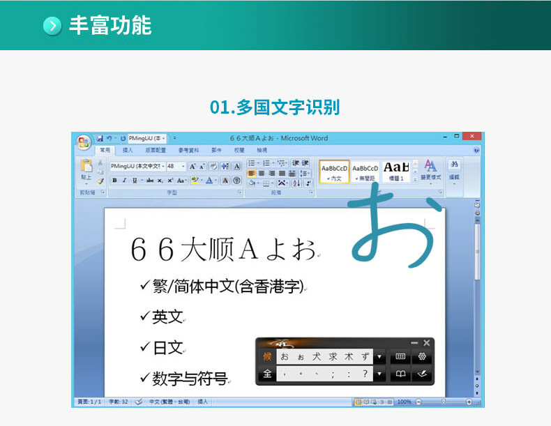 PenPower Chinese Handwriting Tablet Writing Pen Traditional Simplified ...