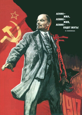 Vintage Poster Soviet Russian USSR Propaganda Communism Lenin Stalin ...