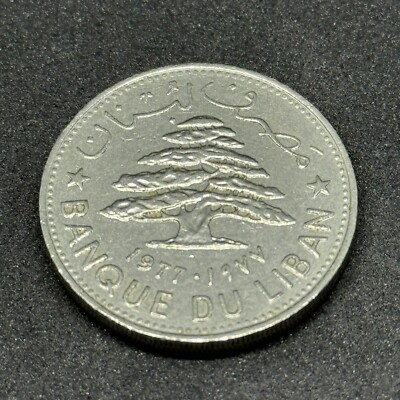 1977 Lebanon 1 Livre Coin Circulated, Banque du Liban | eBay