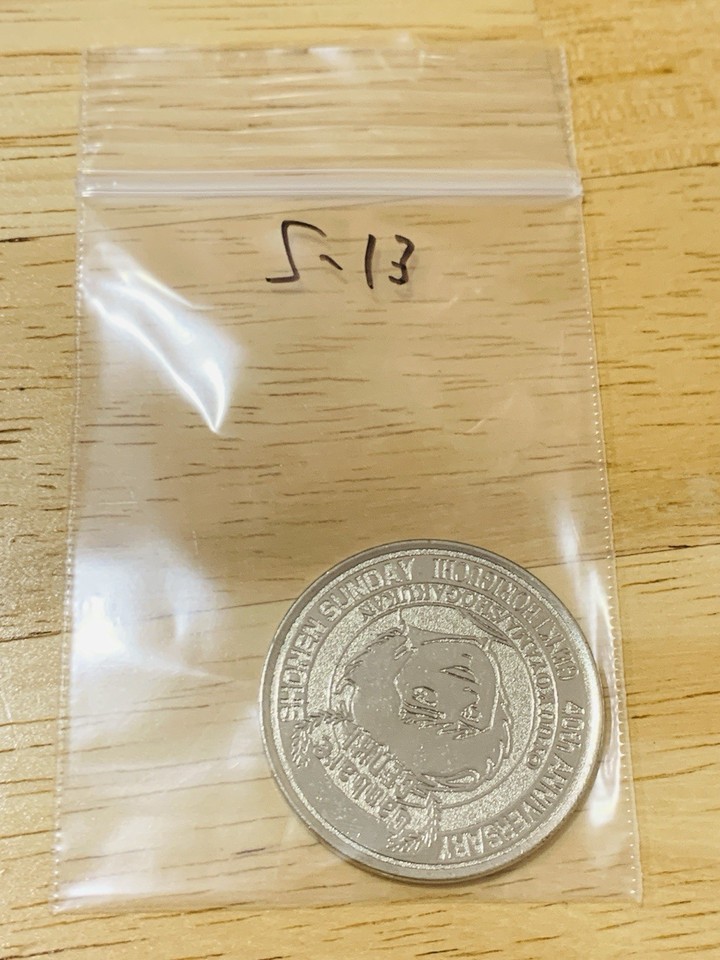 Ganbare Genki Genki Horiguchi Weekly Shonen Sunday 40th anniversary ...