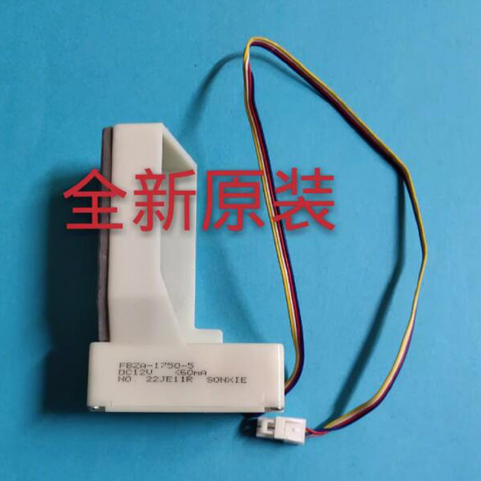 For Hisense Ronshen Refrigerator FBZA-1750-5 Damper Switch DC12V 4 ...