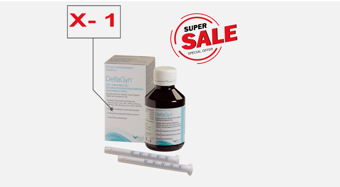 Virtus Pharma DeflaGyn Vaginal Gel 150 ml + Applicator – Exp 11/2026 | eBay