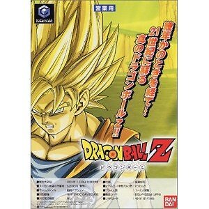 Nintendo GAMECUBE dragon ball z Japanese Game^ | eBay
