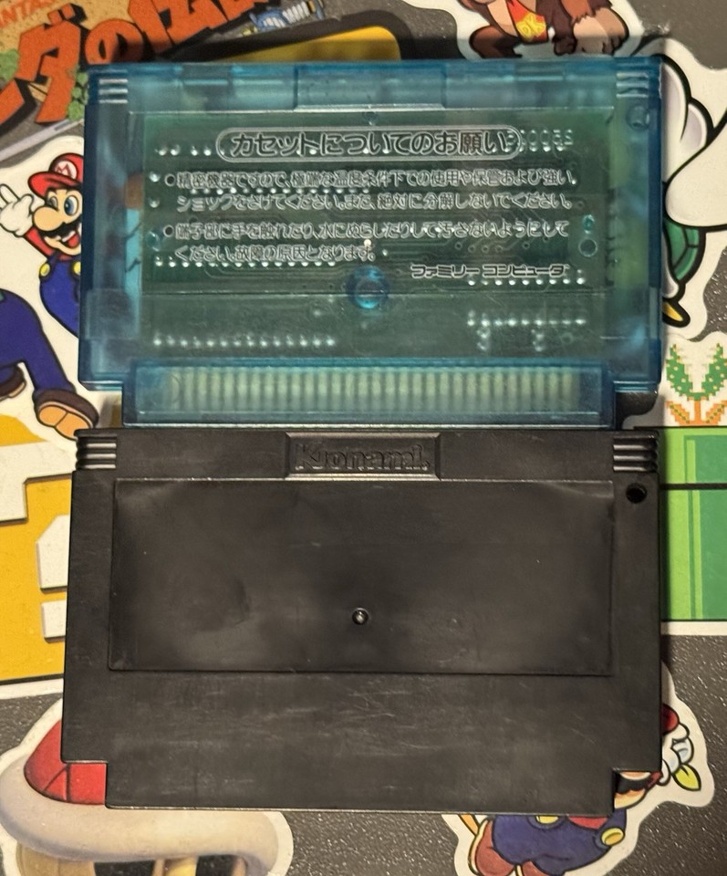 Salamander (Life Force) & Gradius Nintendo Famicom Japan Import US ...