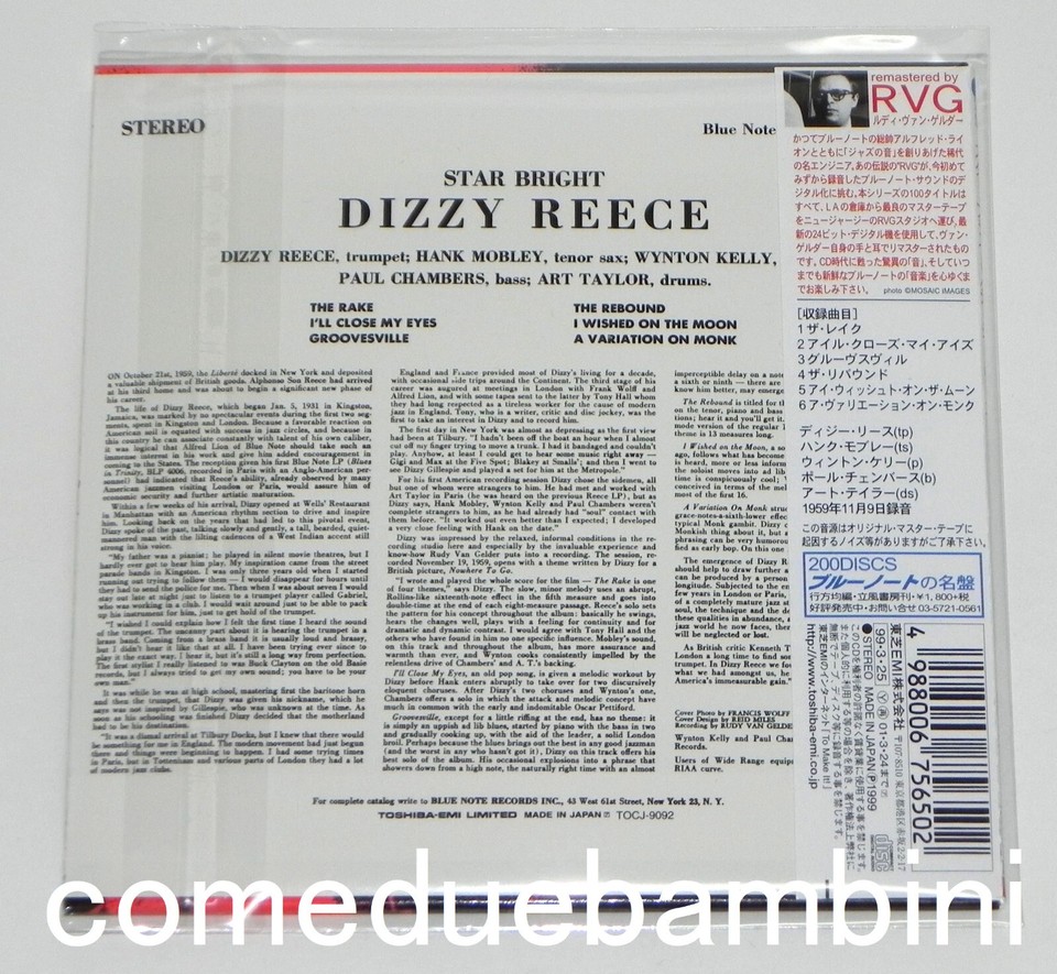 DIZZY REECE / Star Bright JAPAN Mini LP BLUE NOTE CD w/OBI TOCJ-9092 | eBay