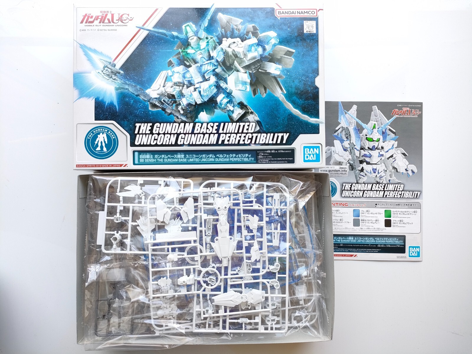 GUNDAM BASE LIMITED UNICORN Gundam HG 1/144 PERFECTIBILITY BB SENSHI ...