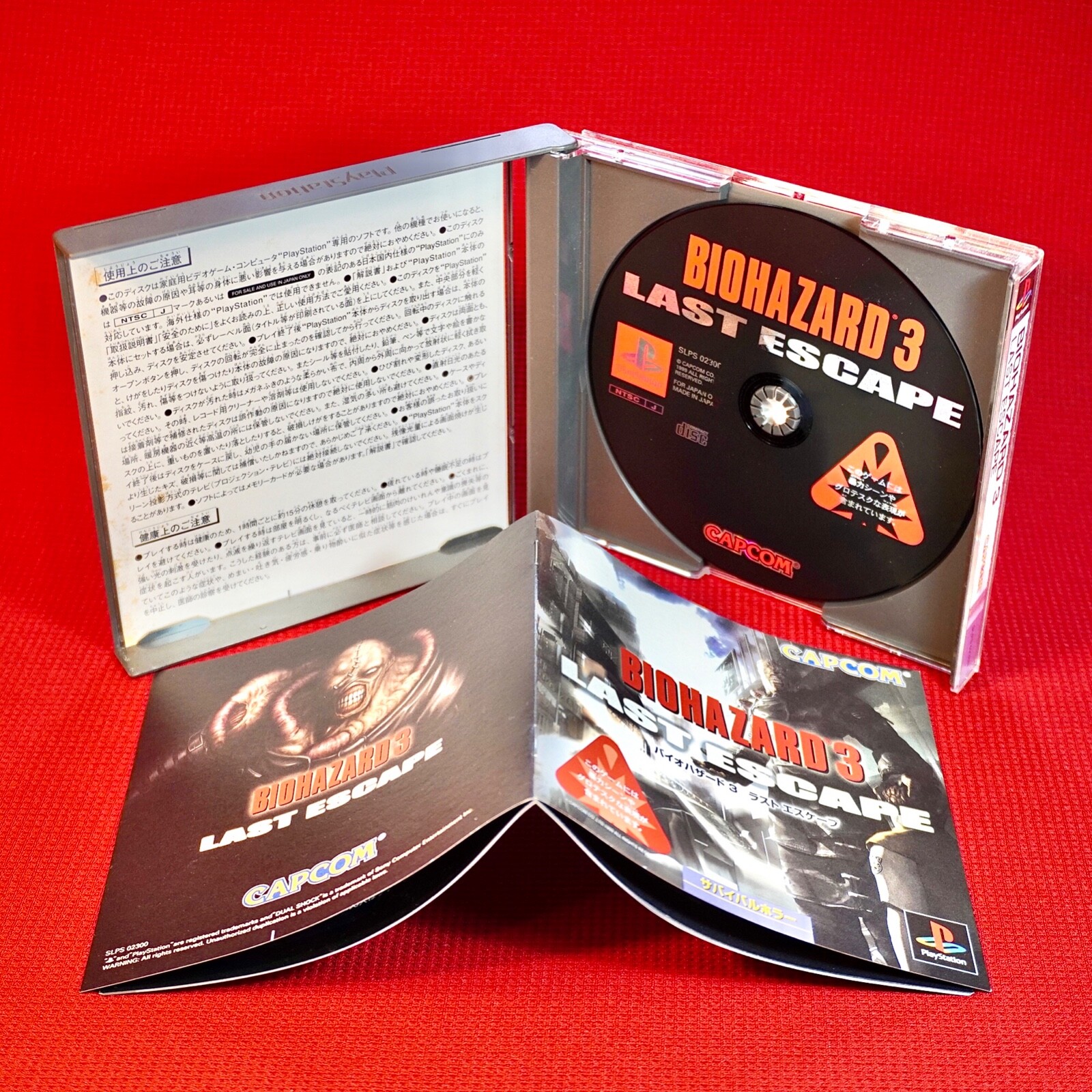 Lot 7 Resident Evil PS Biohazard PS1 Playstation 1 2 3 Derector Dual ...