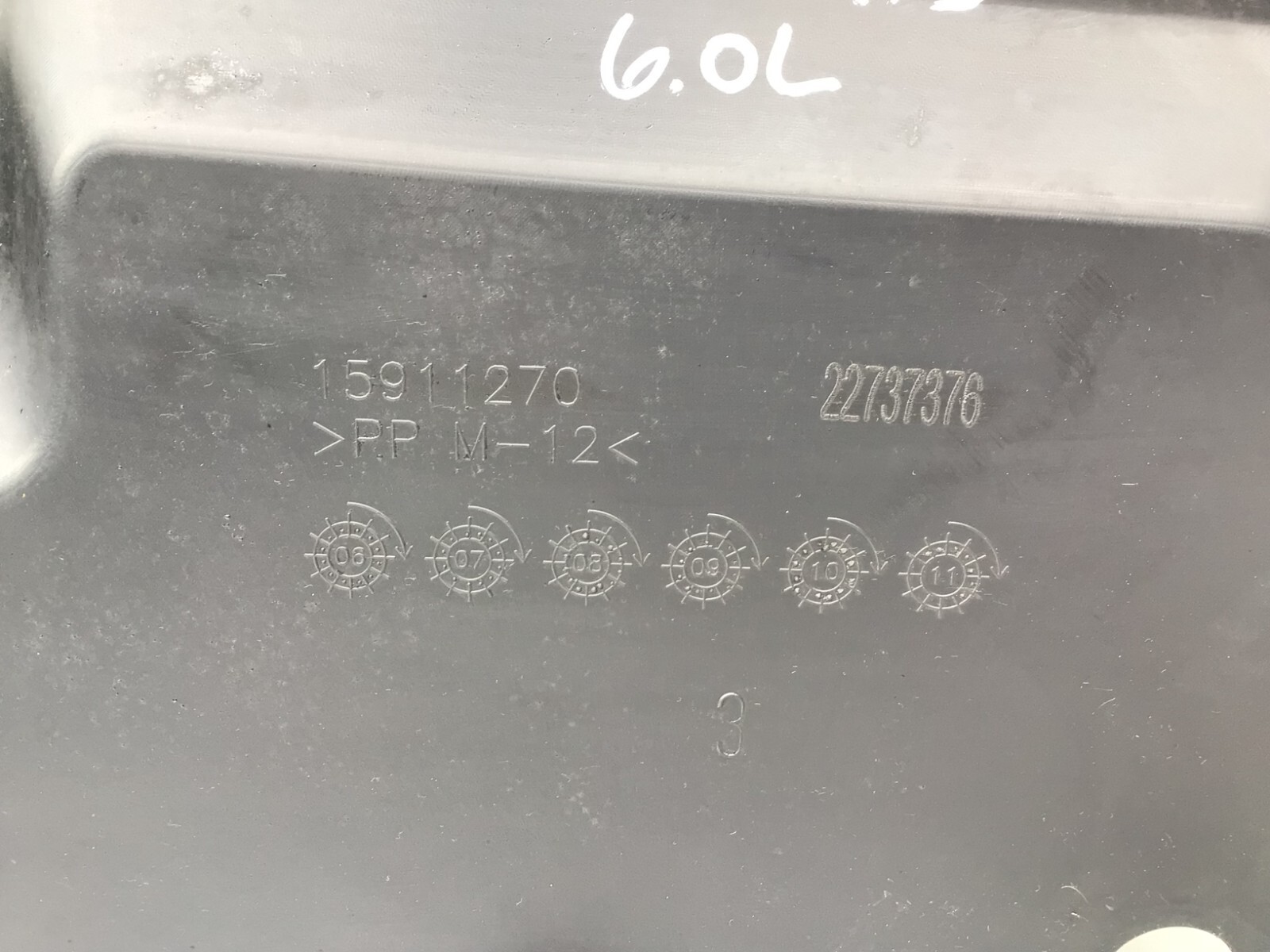 2007-2013 CHEVROLET SILVERADO 2500HD UPPER RADIATOR SIGHT SHIELD BAFFLE ...