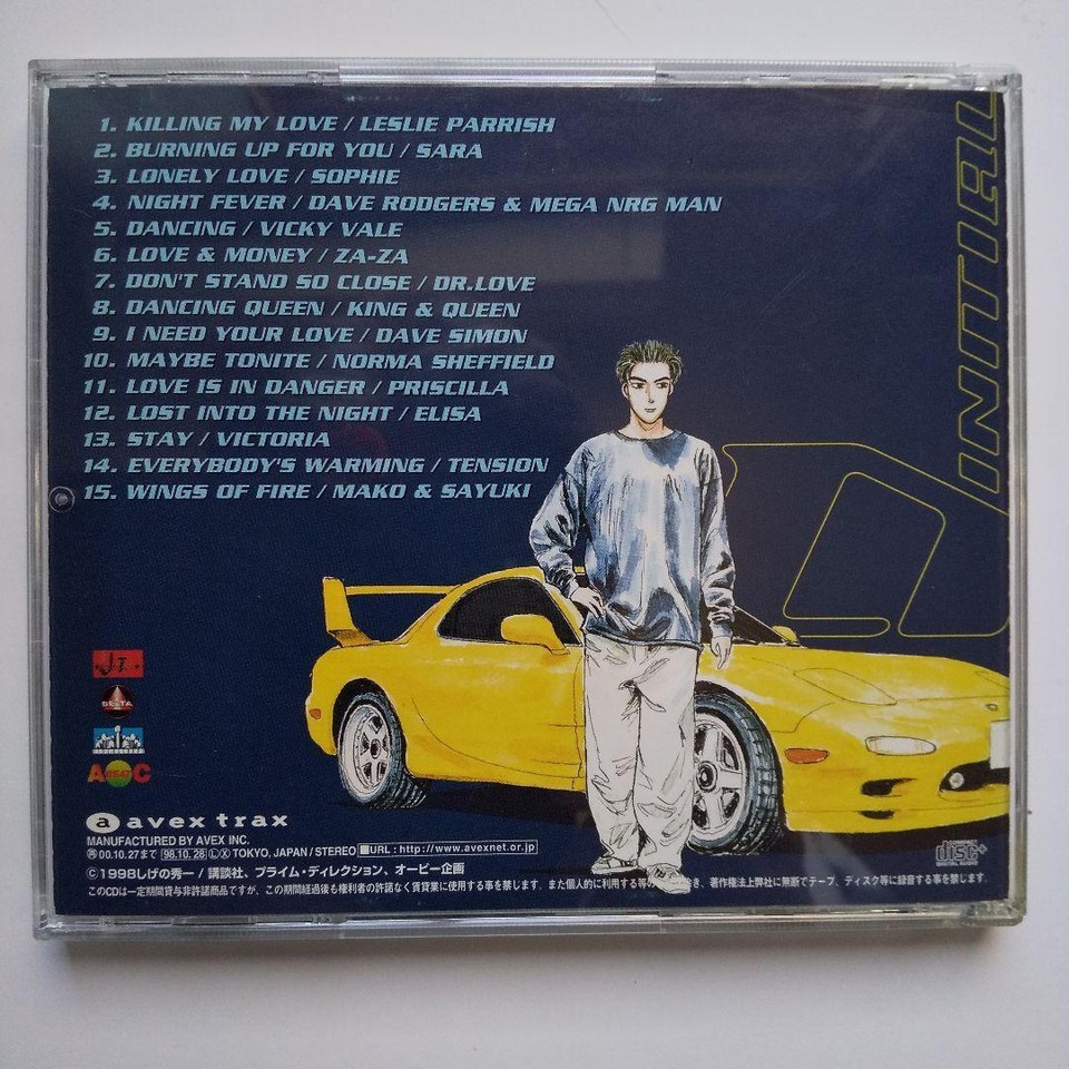 Super Eurobeat Presents Initial D D Selection 2 Original Soundtrack Japanese CD 4988064116782 ...