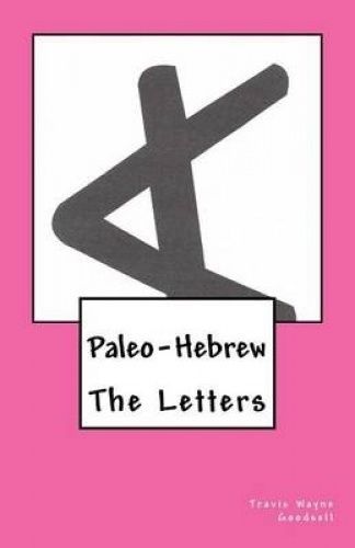 The Paleo-Hebrew Alphabet Ser.: Paleo-Hebrew : The Letters by Travis ...