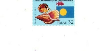 Palau - 1995 - 1st Anniversary of Independence - Single Stamp - MNH | eBay