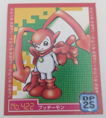 Bucchiemon Sealdass EX No.422 DIGITAL MONSTER Sticker Biology Digimon ...