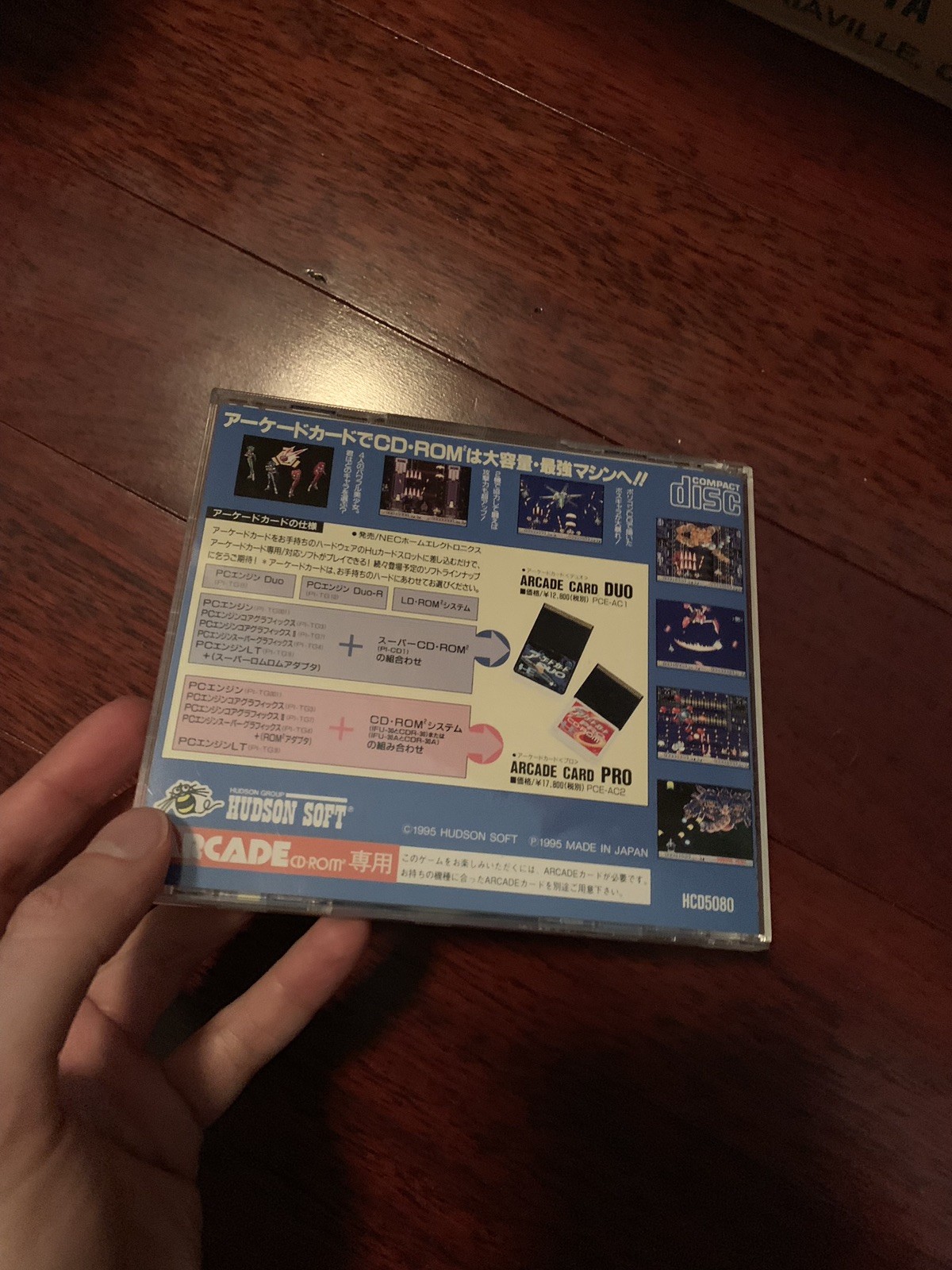 Ginga Fukei Densetsu Sapphire PC Engine CD ROM Turbo Duo Japan CIB RARE ...