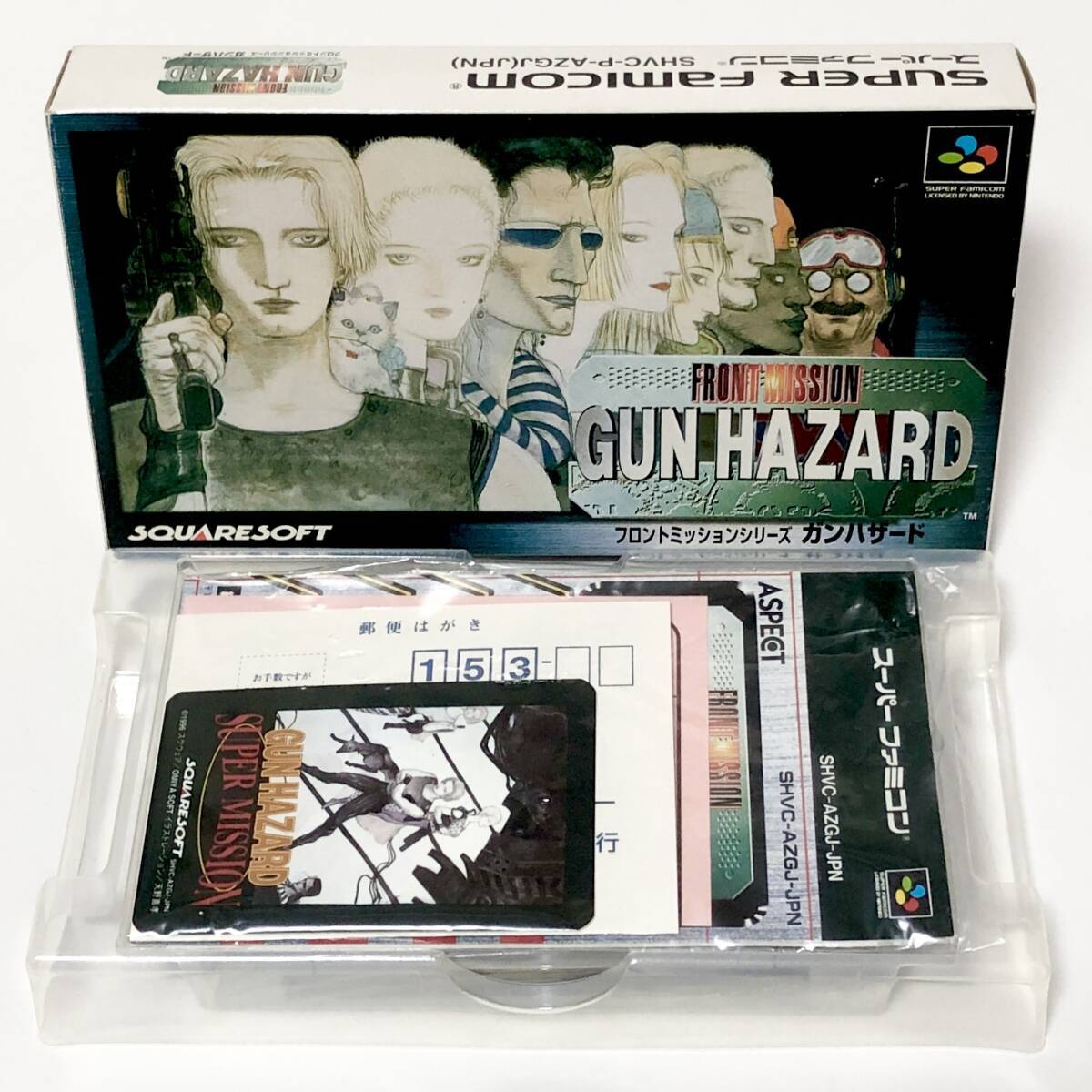Front Mission Series: Gun Hazard Super Nintendo - Prix - Photo ...