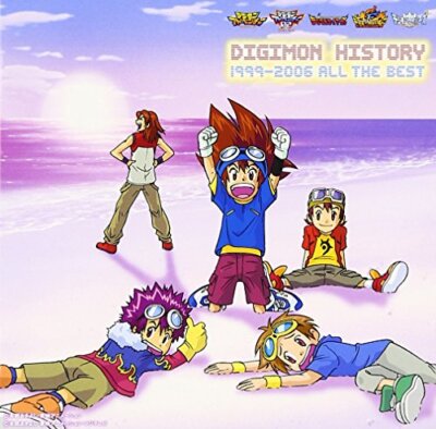 DIGIMON HISTORY 1999-2006 All The Best CD Anime OP ED Theme Greatest ...