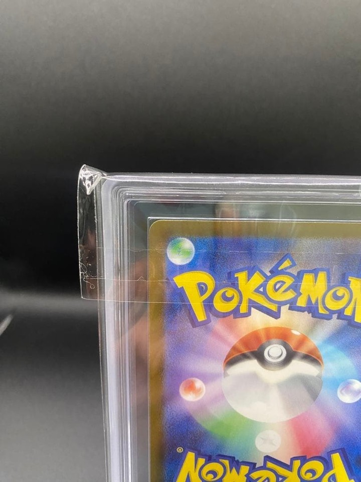 ARS 10 Pikachu ex SAR 234/193 MEGA Dream ex Pokemon Card 2025 Japanese ...