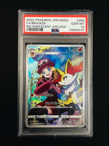 PTCG Pokemon PSA10 Braixen CHR 2022 069/068 S11a Incandescent Arcana Japanese | eBay