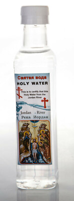 Square 300ml Holy Water Jordan River | eBay