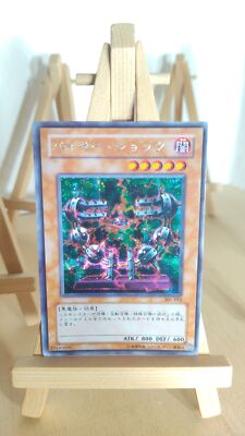 Yu-Gi-Oh! - Byser Shock - Byser-Schocker - 301 - 052 - Secret ...