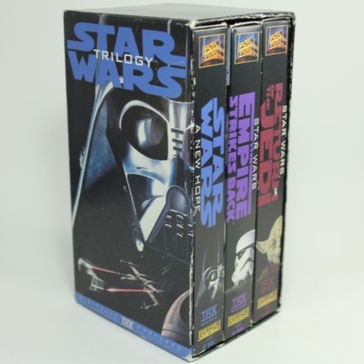 Star Wars Trilogy VHS Box Set 1995 | eBay