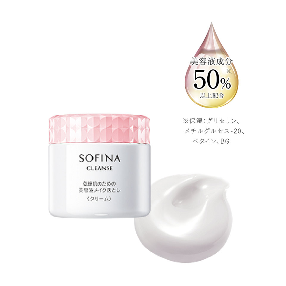 Made in JAPAN KAO Sofina Cleans cream makeup remover 200g / Tracking SAL | eBay