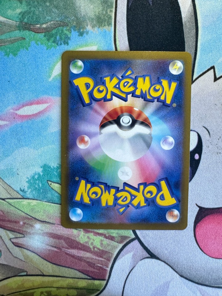 Slakoth Illustration/Art Rare Japanese Pokemon TCG G275 | eBay