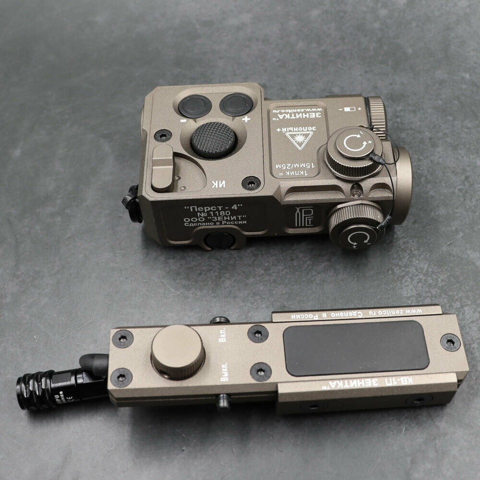 Pointer PERST-4 Aiming IR / Green Laser Sight w/ KV-D2 Tactical Switch ...