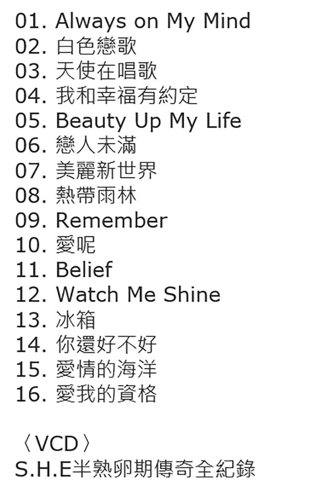 CD + VCD S.H.E SHE Selina Hebe Ella TOGETHER BEST COLLECTION 2003 | eBay