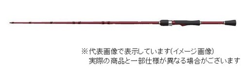 Daiwa 18 BLACK JACK IKADA 160 V Iso rod 2 pieces From Stylish anglers ...