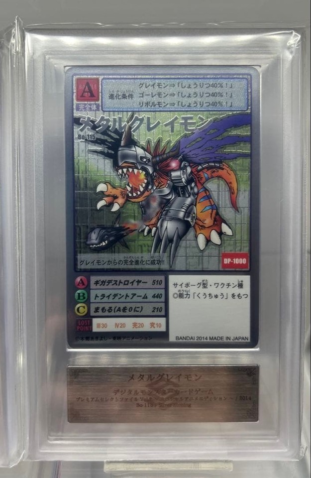 ARS10 Metal Greymon & Greymon Old Digimon Card PSA | eBay UK
