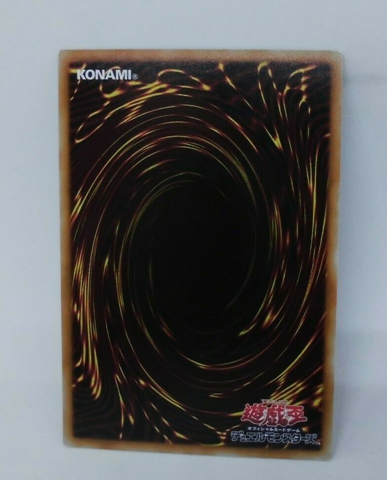 Yugioh OCG TCG Iron Dragon Tiamaton FLOD-JP032 Ultimate Japanese E8408 | eBay