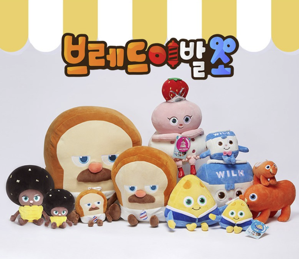 Bread Barbershop Stuffed Toy Character Doll Bread Wilk Choco Sausage ...