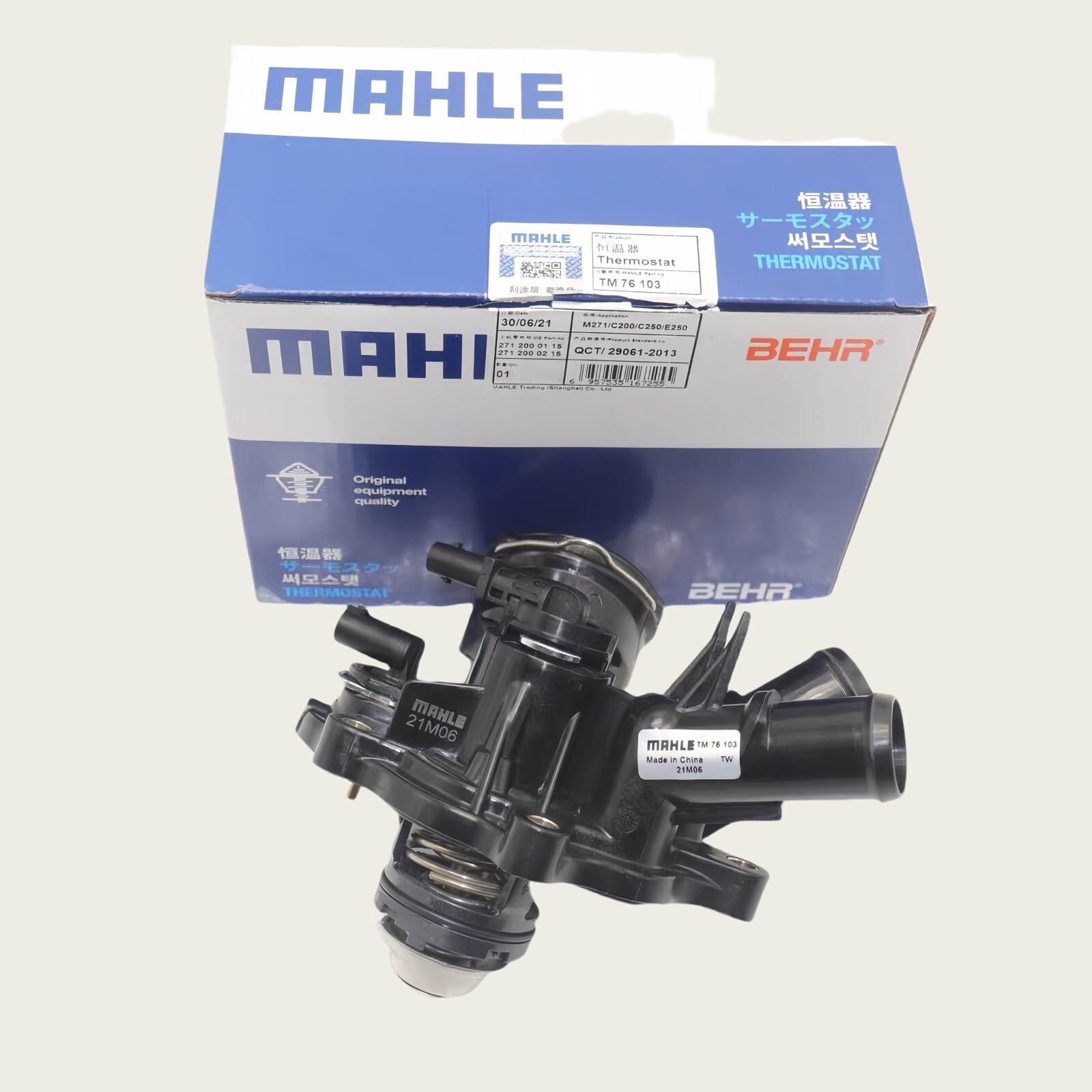 OEM MAHLE Thermostat Housing For Mercedes-Benz M271 C250 1.8L 2.0L ...