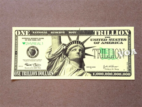 One Trillion Dollar Bill Become a Trillionaire Now! LOL Vision Board | eBay